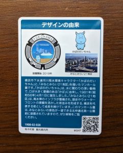 How to Find These Cool Manhole Cover Cards in Japan