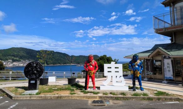 Visiting Onigajo Cliffside in Kumano, Japan